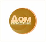 Domplastik (ulitsa Pushkina No:128А), plastik ürün üreticileri  Essentuky'den
