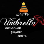 Umbrella (vulica Karbyshava No:21/1), tuhafiyeler  Brest'ten