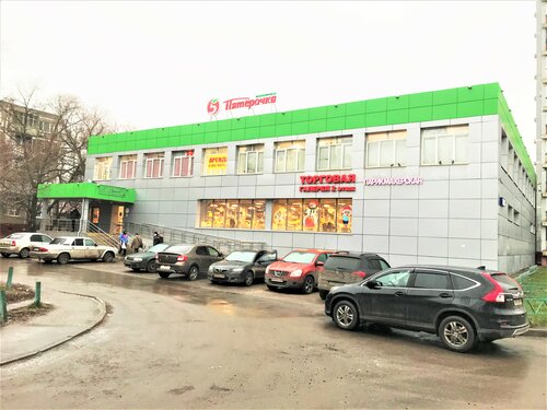 Alışveriş merkezleri Shopping center, Moskova, foto