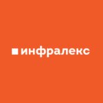 Infralex (Presnenskaya Embankment No:8с1), hukuk büroları  Moskova'dan