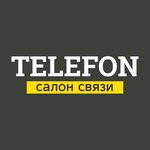 Telefon (Imama Shamilya Avenue No:18Г), telefon tamir servisi  Makhachkala'dan