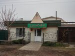 Селена (Kreminna), market  Kremennaya'dan