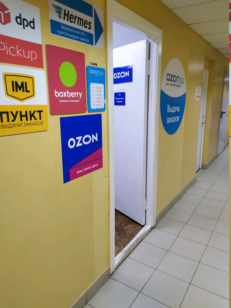 Kurye hizmetleri Iml, Nijni Novgorod, foto