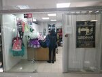 Швейная мастерская (Niamiga Street No:3), terziler  Minsk'ten