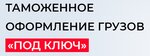 Myb Logistics (Shturmanskaya Street No:38к1), gümrük hizmetleri  Saint‑Petersburg'dan