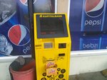 Kapitalbank, Payment Terminal (Mehrjon street No:54), ödeme terminali  Taşkent'ten