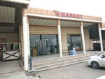 Grocery Store (Bukhara), market  Buhara'dan