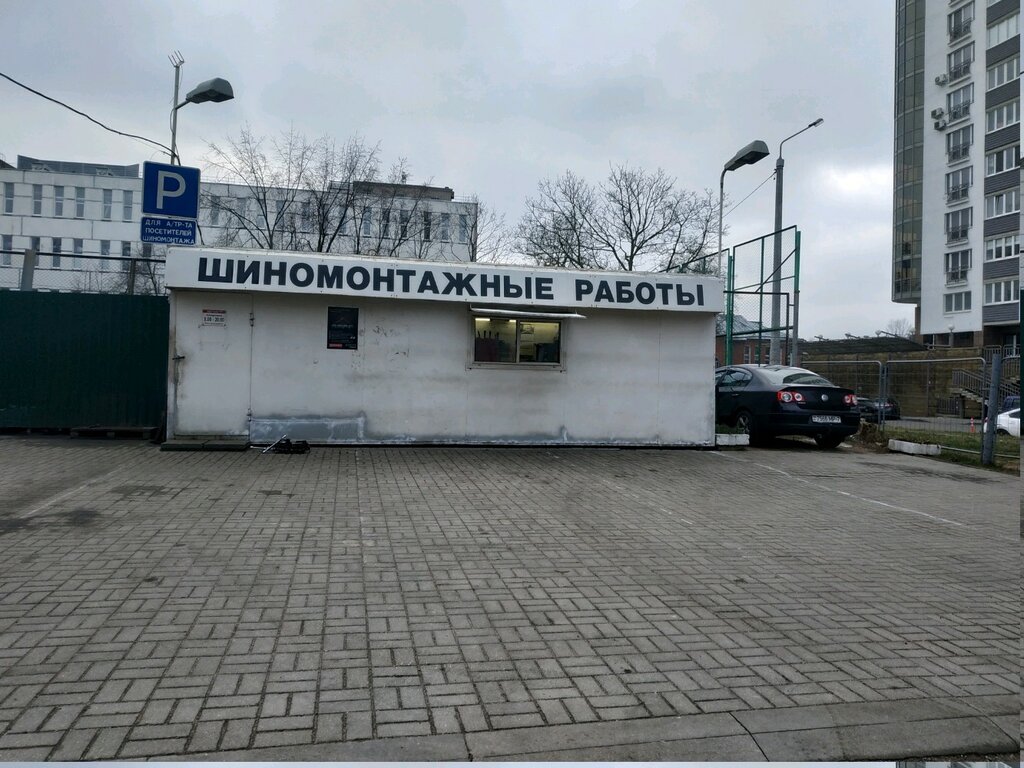 Oto lastik tamiri Shinomontazh Koyr-L, Minsk, foto