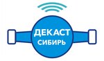 Decast Syberia (Stantsionnaya Street No:80/1, Novosibirsk), kontrol-ölçüm cihazları firmaları  Novosibirsk'ten
