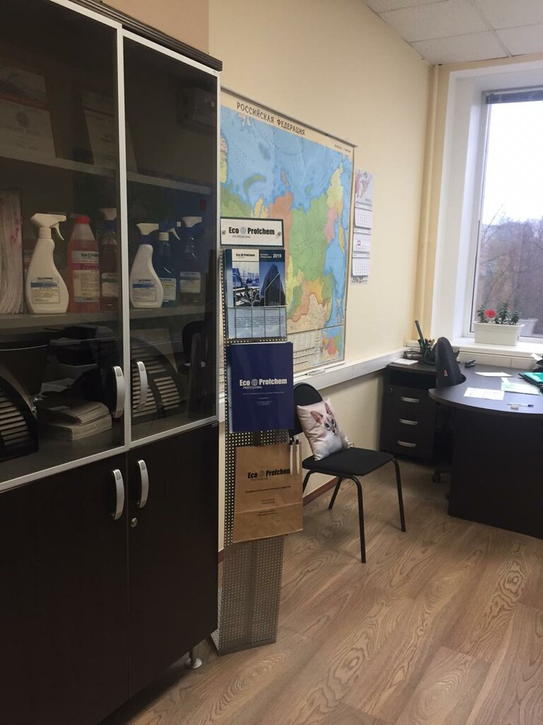 Temizlik ürünleri EcoProfchem, Saint‑Petersburg, foto