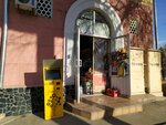 Grocery store (Alisher Navoi Street No:6), market  Taşkent'ten