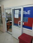 Ledi (ulitsa Permyakova No:69к3), kıyafet tamiri  Tiumen'den