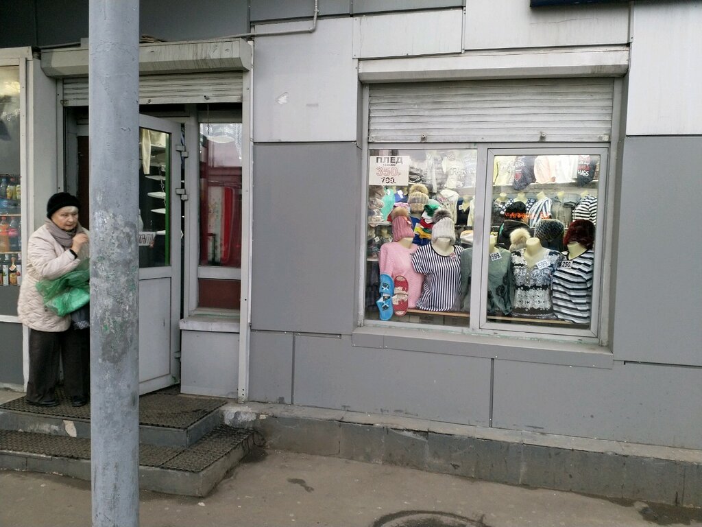 Giyim mağazası Магазин одежды для женщин, Moskova, foto