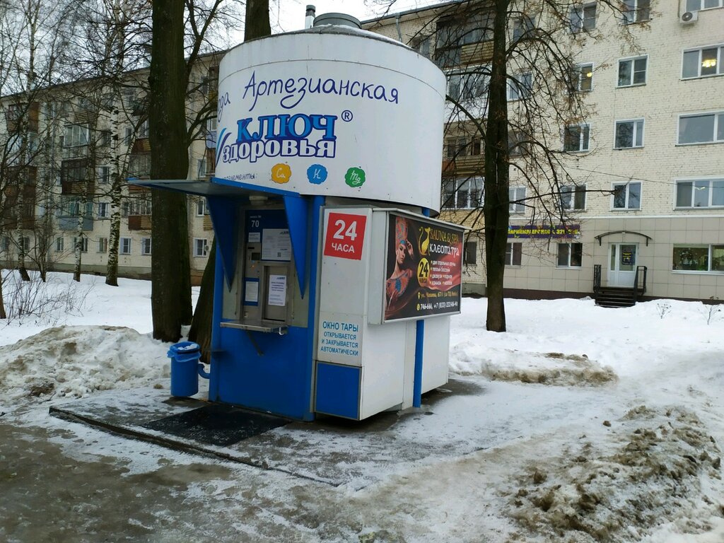 Su satışı Klyuch zdorovya, Kirov, foto