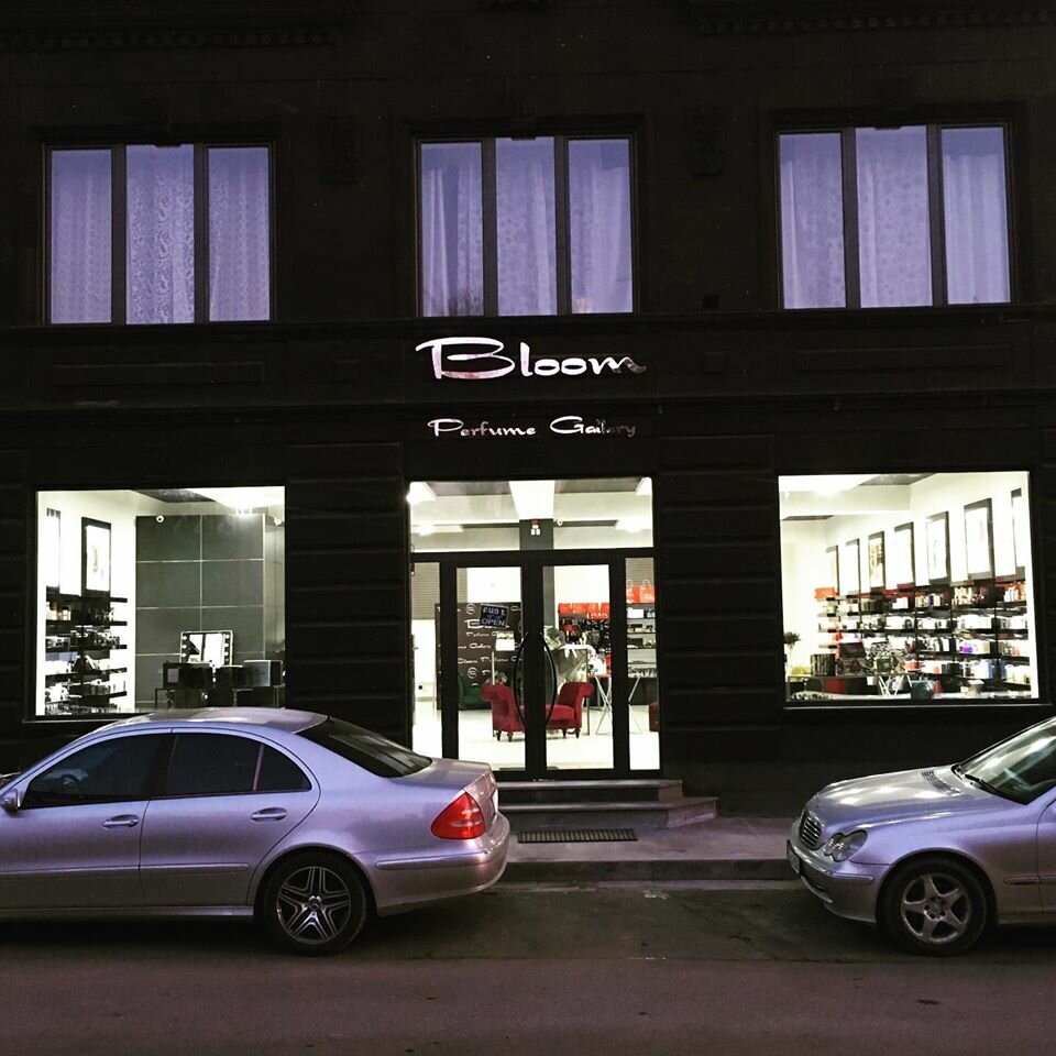 Kozmetik ve parfümeri mağazaları Bloom Perfume Gallery, Gümrü, foto