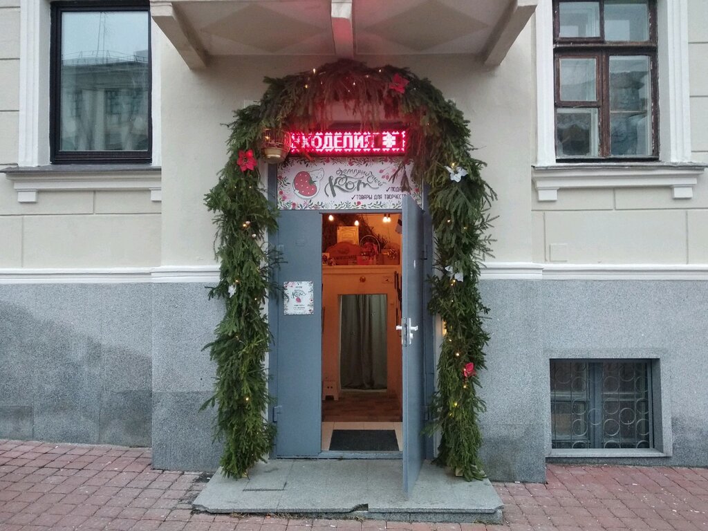Hobi, elişi için ürünler Zemlyanichny Kot, Minsk, foto