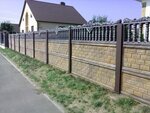 Reinforced concrete fence (Intendanckaja vulica No:1М), betonarme  Gomel'den