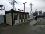 Toilet (Yangishahar Street No:3/7), tuvalet  Taşkent'ten