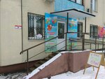 Крутошар (5-ya proseka No:110Д), kutlama ürünleri  Samara'dan