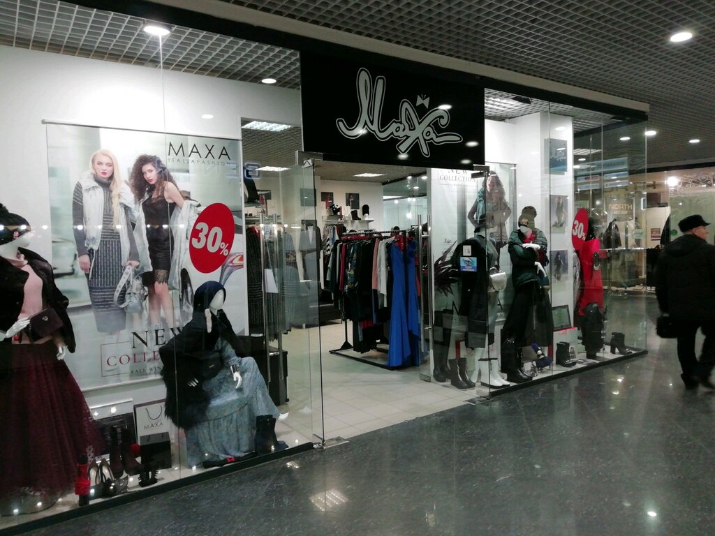 Giyim mağazası Butik Makha, Krasnoyarsk, foto
