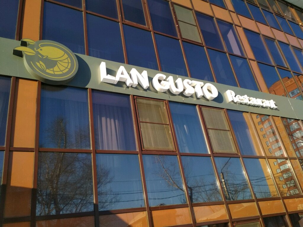 Restoran Lan Gusto, Barnaul, foto