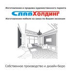 SlavHolding (Leningradskoye Highway No:58с7), mobilya fabrikaları  Moskova'dan