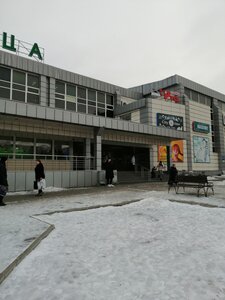 Sinemalar Русь, Alchevsk, foto