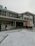 Русь (vulytsia Hmyri No:55), sinemalar  Alchevsk'ten