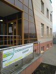 Кусачка (No:4В, mikrorayon Makarenko), özel ağız ve diş sağlığı klinikleri ve muayenehaneleri  Stariy Oskol'dan