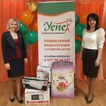 Успех (Ovrazhnaya ulitsa No:8), sosyal rehabilitasyon merkezi  Korsakov'dan