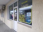 Виктория (улица Соловьёва No:12), örme üretimi  Sevastopol'dan