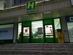 Havas (Tashkent, Yakkasaray District, Gathering of citizens of Bashlyk Mahallah), market  Taşkent'ten