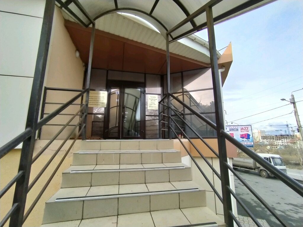 Heyet raporu ФКУ ГБ МСЭ по Республике Крым Минтруда России, Simferopol (Akmescit), foto