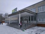 Maou Litsey № 135 (ulitsa Alpinistov No:27), lise  Yekaterinburg'dan