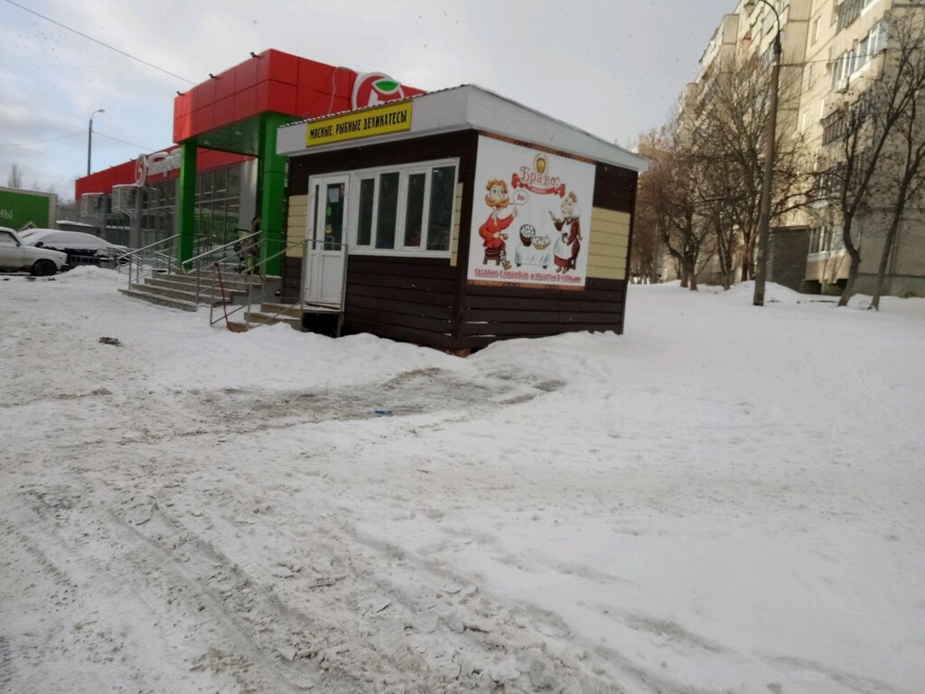 Hipermarket Продукты, Cheboksary, foto