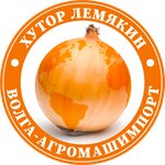 Хутор Лемякин (No:1, zheleznodorozhny razyezd Konny), tarım firmaları  Volgogradskaya oblastından
