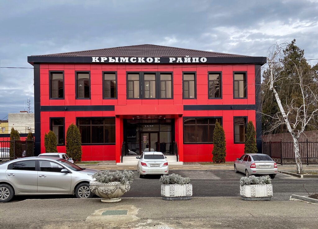 Tüketici derneği Krymskoye, Raypo, Krymsk, foto