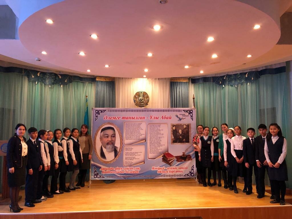 Ortaokul Karasai Batyr Secondary School with Preschool Mini-Center, Almatı eyaleti, foto