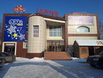Lachyn (Qartaly kóshesi No:2А), kafe  Astana'dan