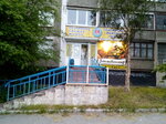 Варница (Kolskiy Avenue No:84), bar  Murmansk'tan