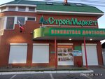 Металлоконструкции (40 Let Oktyabrya Street No:37А), metal konstrüksiyon firmaları  Borisoglebsk'ten