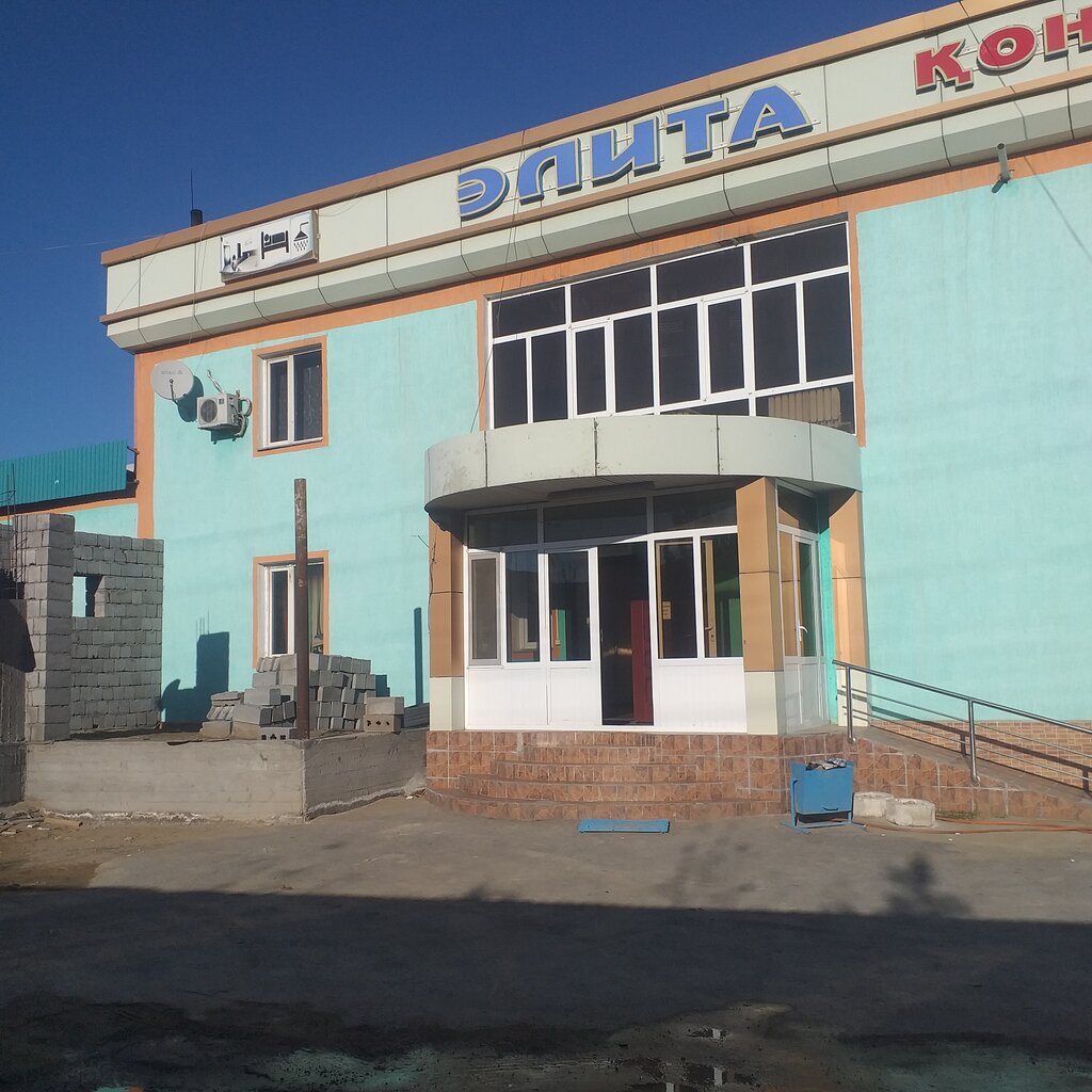 Hamamlar Elita, Kızılorda eyaleti, foto