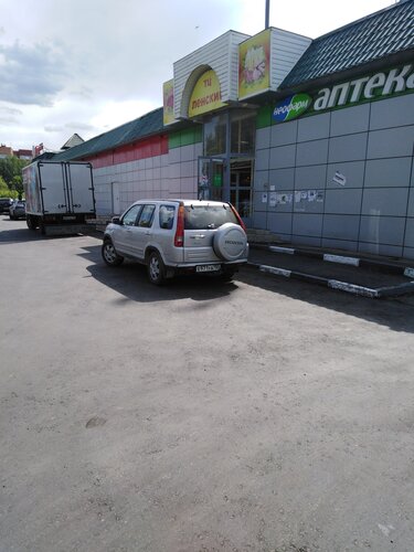 Alışveriş merkezleri Ленский, Pavlovski Posad, foto