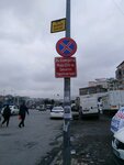İett Durağı - Güven Park (Güven Mah., Karadeniz Cad., Güngören, İstanbul), toplu taşıma durağı  İstanbul'dan