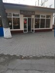Fast Food (Mahtumquli Street No:105Б, Yashnabad City District), kantin, yemekhane  Taşkent'ten