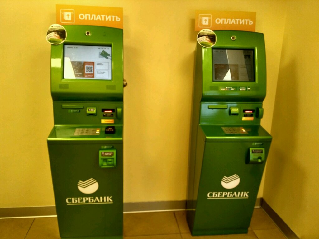 Ödeme terminali Sberbank, Moskova, foto