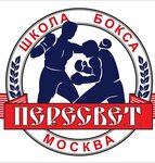 Boxing gum Peresvet (Marksistskaya Street No:34к7), spor okulları  Moskova'dan