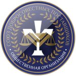 The Union of scrupulous suppliers (Letnyaya Street No:7с2), sivil toplum kuruluşları  Moskova'dan