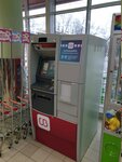 Уральский банк реконструкции и развития, банкомат (Mira Street No:103), atm'ler  Perm'den