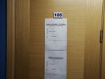 Базис-техно (Karla Marksa Street No:144А/2), özel üretim araç ve ekipmanları  Habarovsk'tan